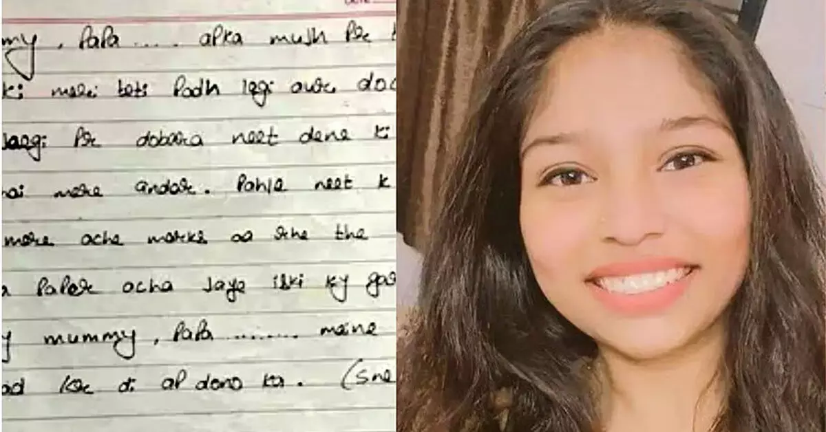 MP NEET aspirant commits suicide, writes to her parents, ‘No courage to ...
