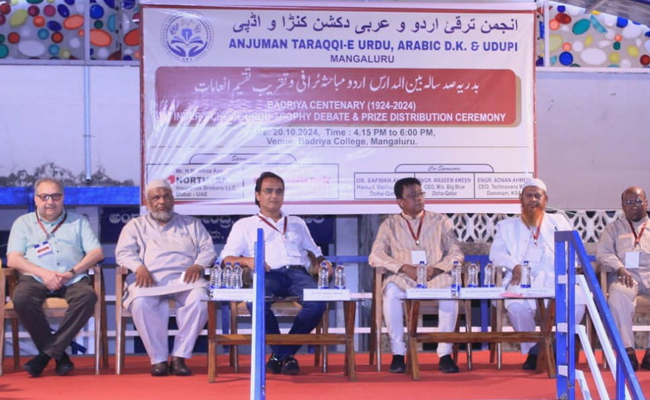 Anjuman Taraqqi E Urdu's debate competition marks Badria Centenary ...